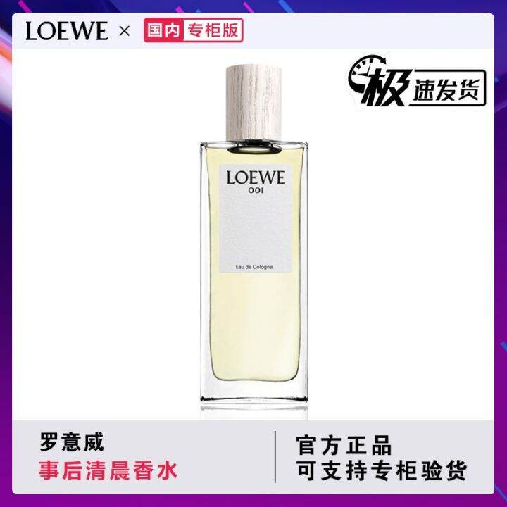 LOEWE Luo Yiwei 001 Awal Pagi Minyak Wangi Selepas Itu, Pasangan Wanita ...