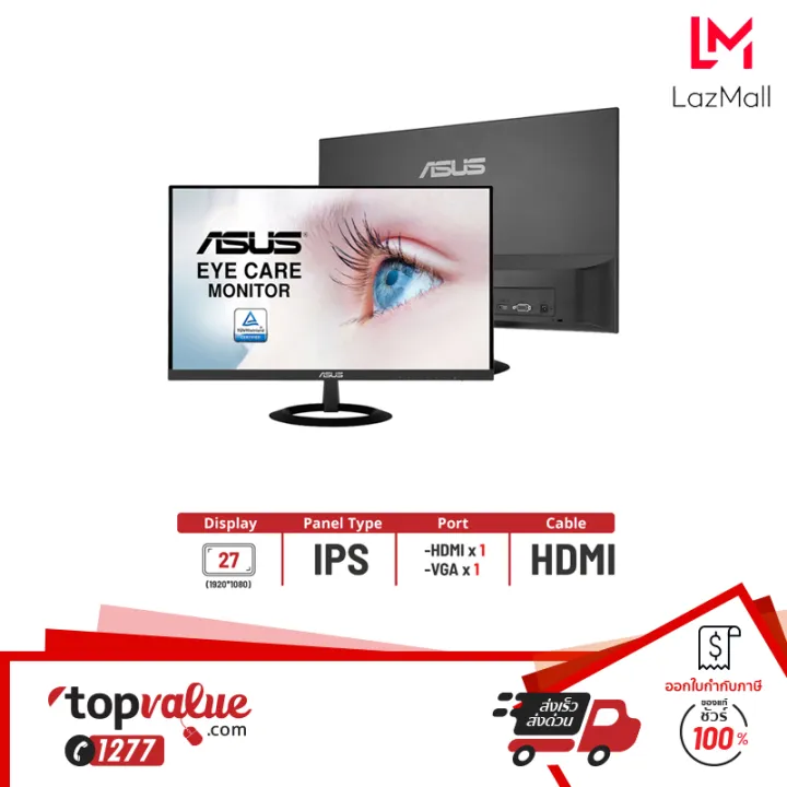 Asus monitor (จอมอนิเตอร์) 27" รุ่น VZ279HE-J IPS FHD 75Hz - รับประกัน ...