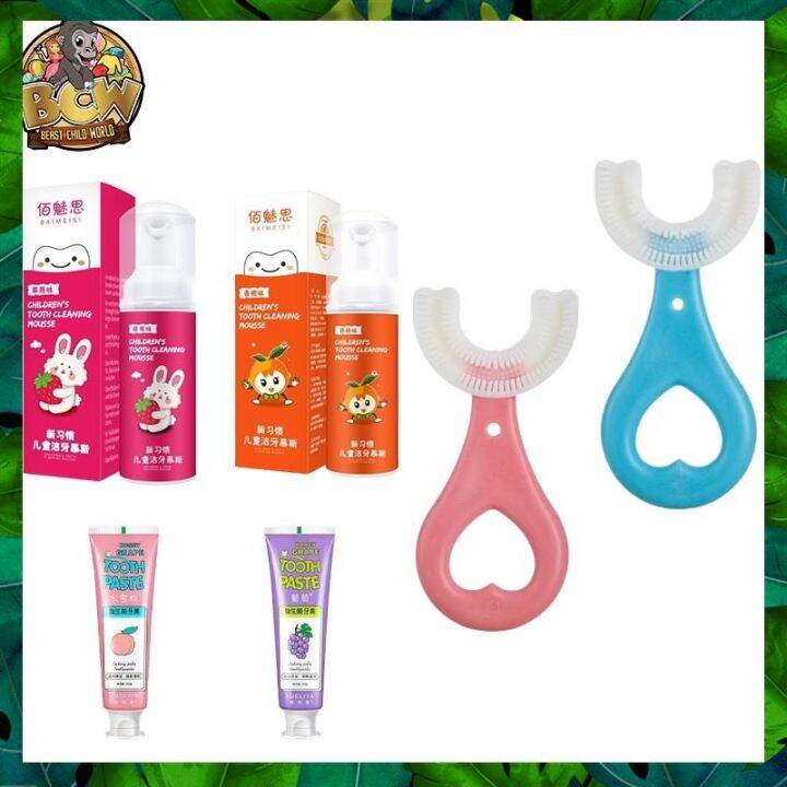 BCW 360 Degrees Silicon Kid U Shape Toothbrush Toddler For Baby Oral ...