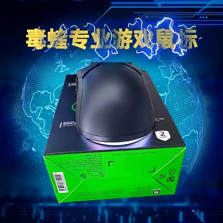 Applicable Razer Thunder Snake Poison Mini Version mini Computer Wired ...