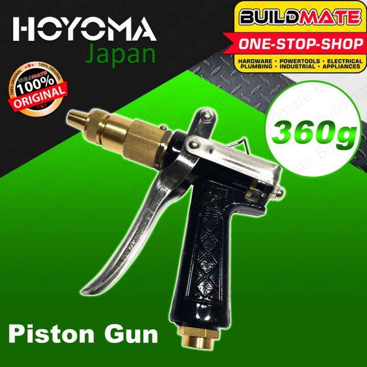 HOYOMA JAPAN Power Sprayer Piston Gun 360g Power Spray Gun 21CM Long ...