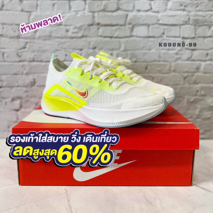 ลิขสิทธิ์แท้💯รองเท้าSneaker F4 - สีขาว🚩รองเท้ากีฬา รองเท้าออกกำลังกาย ...