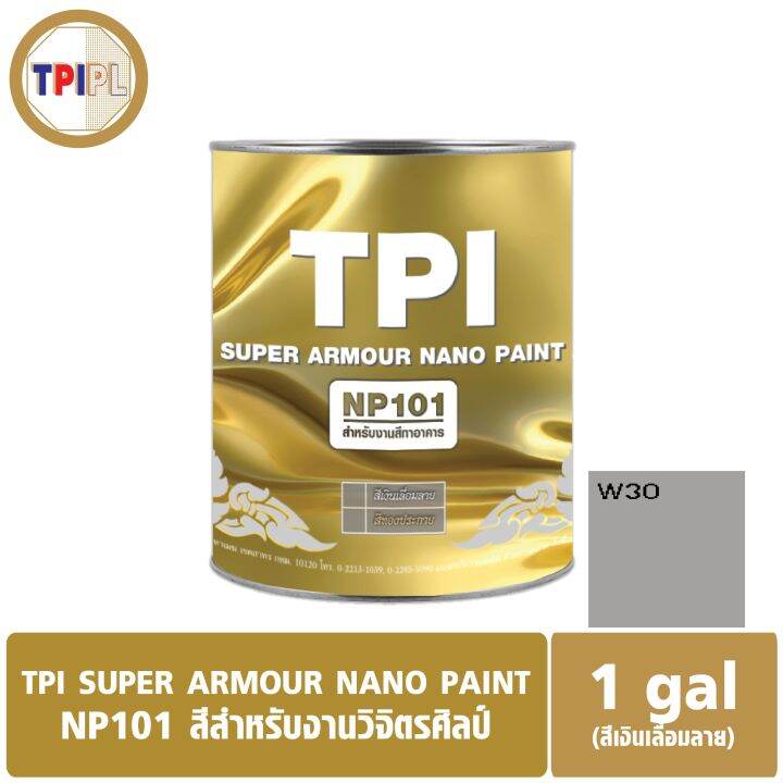 สีวิจิตรศิลป์ เฉด สีเงินเลื่อมลาย สีนาโน ซูเปอร์ อาร์เมอร์ ทีพีไอ - NP101 ขนาด 1 แกลลอน | Lazada ...