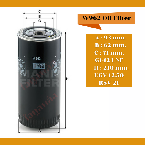 W962 OIL Filter กรองน้ำมันเครื่อง อะไหล่ปั๊มลมสกรู | Lazada.co.th