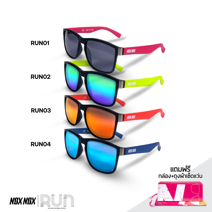 NOX NOX, แว่นตากันแดดรุ่น NOXNOX RUN พร้อมกล่องและถุงใส่แว่นตา | Lazada.co.th