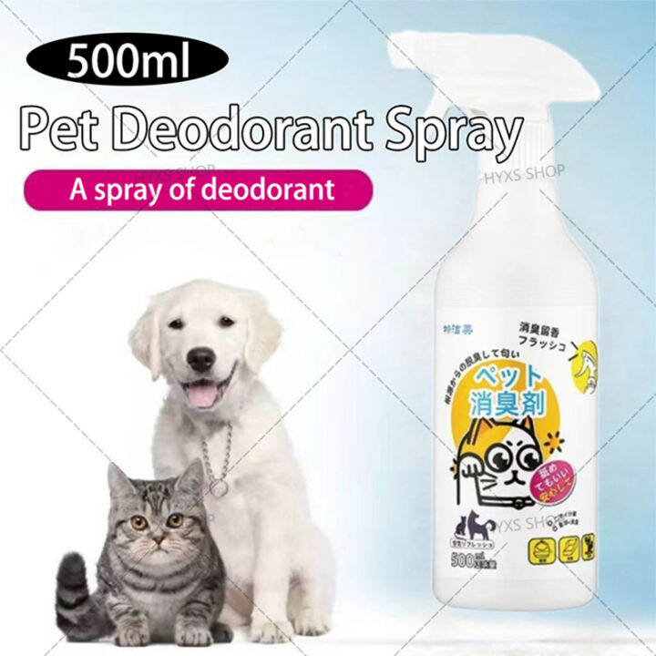 500ML Pet Deodorant Spray Pet Disinfectant Spray Dog Cat Bacteriostatic ...