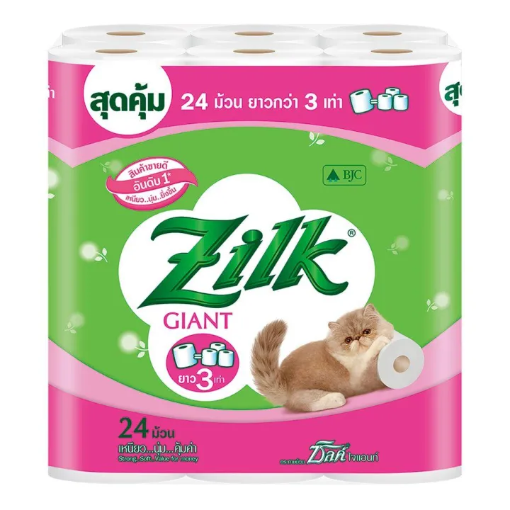 ส่งด่วน! ซิลค์ ไจแอ้นท์ กระดาษชำระ x 24 ม้วน Zilk Giant Roll Toilet Tissue x 24 Rolls สินค้าราคา ...
