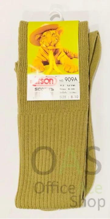 CARSON Boy Scout Sock ถุงเท้าลูกเสือ คาร์สัน ขนาด 8-10 #909A | Lazada.co.th