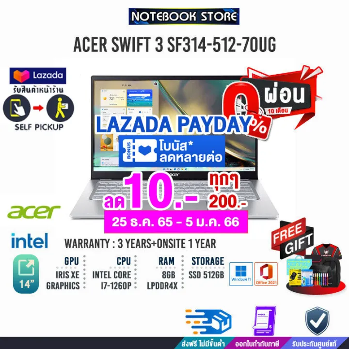 [เก็บโบนัสลด10.- ทุกๆ200.-][ผ่อน 0% 10 ด.]ACER SWIFT 3 SF314-512-70UG /i7-1260P/ประกัน3y ...