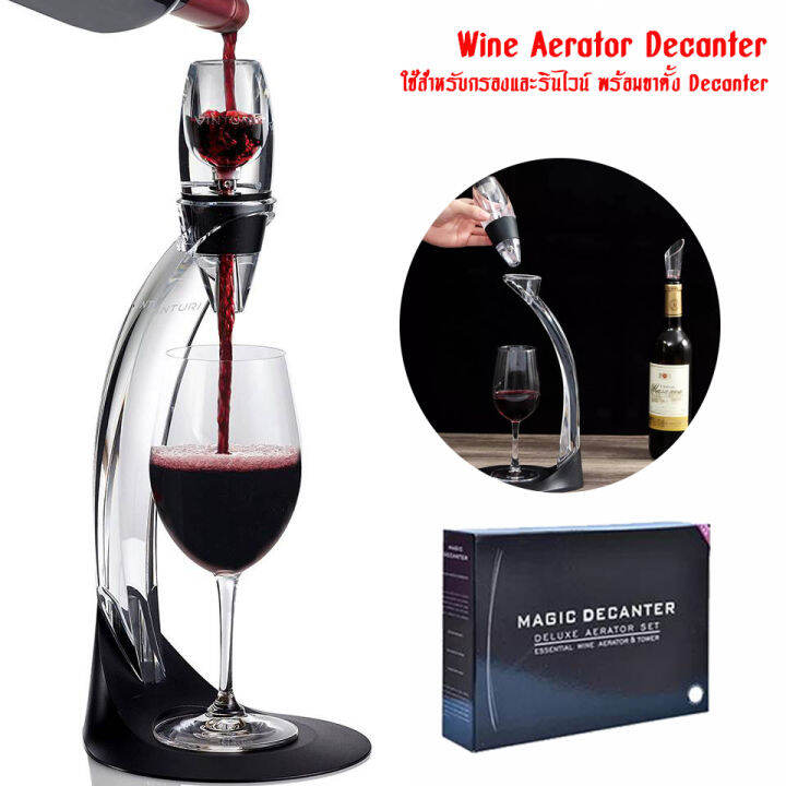 🔺Wine Aerator Decanter Set 🔺 อุปกรณ์ Wine Aerator Decanter ใช้สำหรับ ...