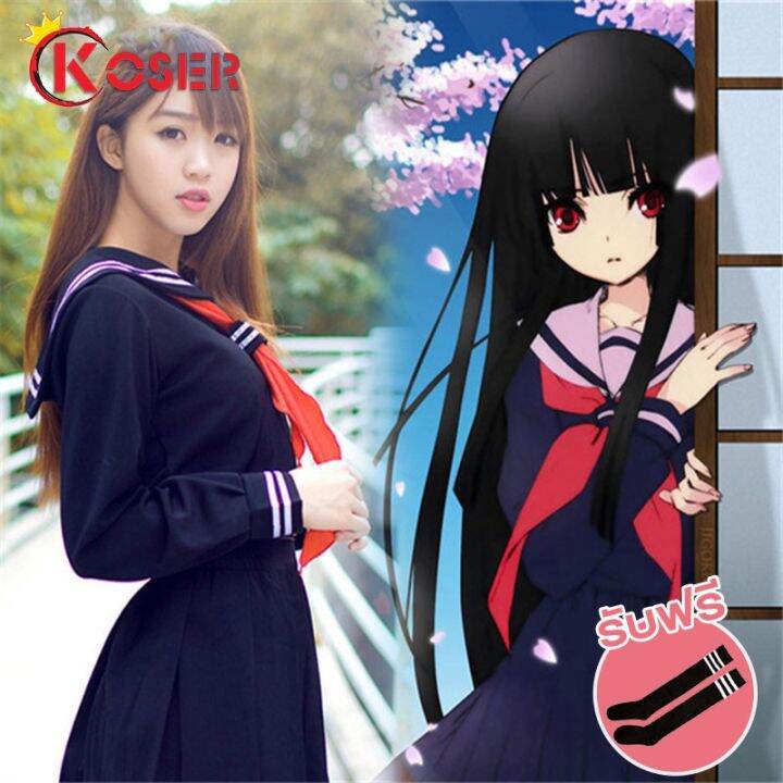 [LXYH- COSER KING] ชุดนักเรียน ญี่ปุ่น Japanese School Uniform ญี่ปุ่น ...
