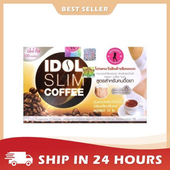 Thiland Idol Slim Coffee Thailand Coffee Idol Slim Coffee Kopi Kurus Thai Idol Slim Coffee Kopi ...