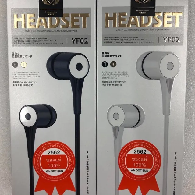 โปรแรงของปี X หูฟังมาใหม่เสียงดี รุ่นYF02มีไมค์คุยโทรศัพท์ได้ ลด ถูกสุดๆ ไมค์ ไมค์คอม ไมโครโฟน ...