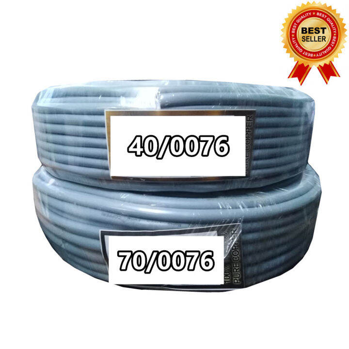 READY STOCK READY STOCK 100% Pure Copper Made In Malaysia 100M 3 Core ...