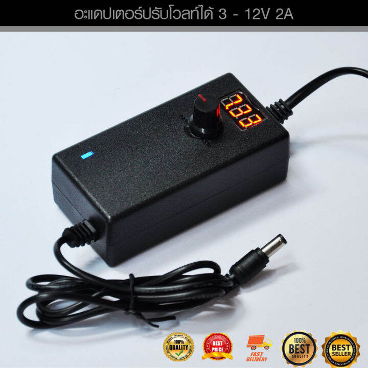 AC to DC อะแดปเตอร์ ปรับโวลท์ได้ 3V-12V พร้อมหน้าจอแสดงผล (ขนาดหัว 5.5 x 2.5 มม.) Voltage ...