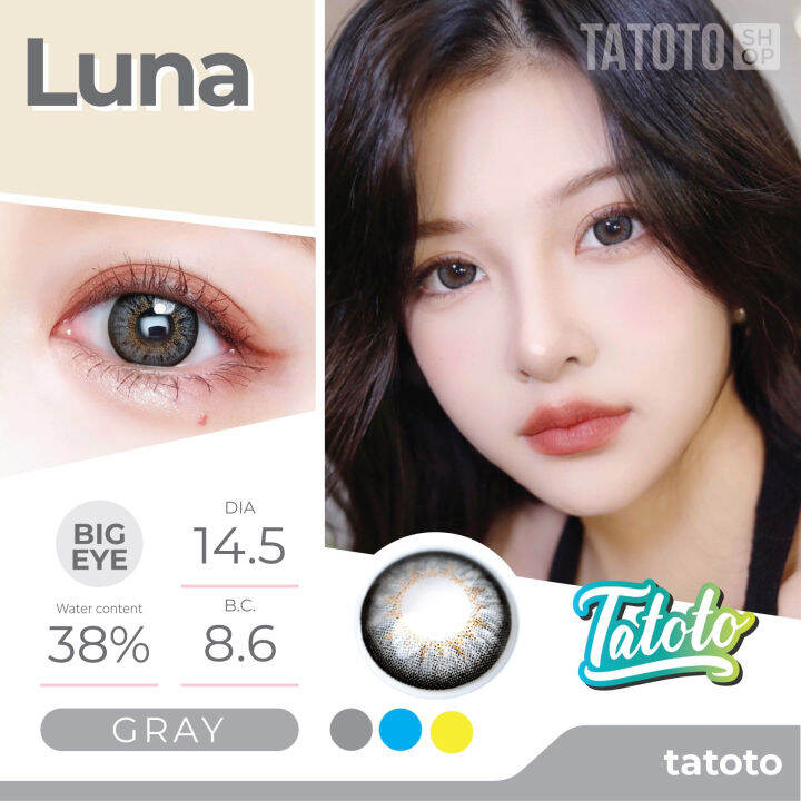 Luna gray by Tatoto . | Lazada.co.th