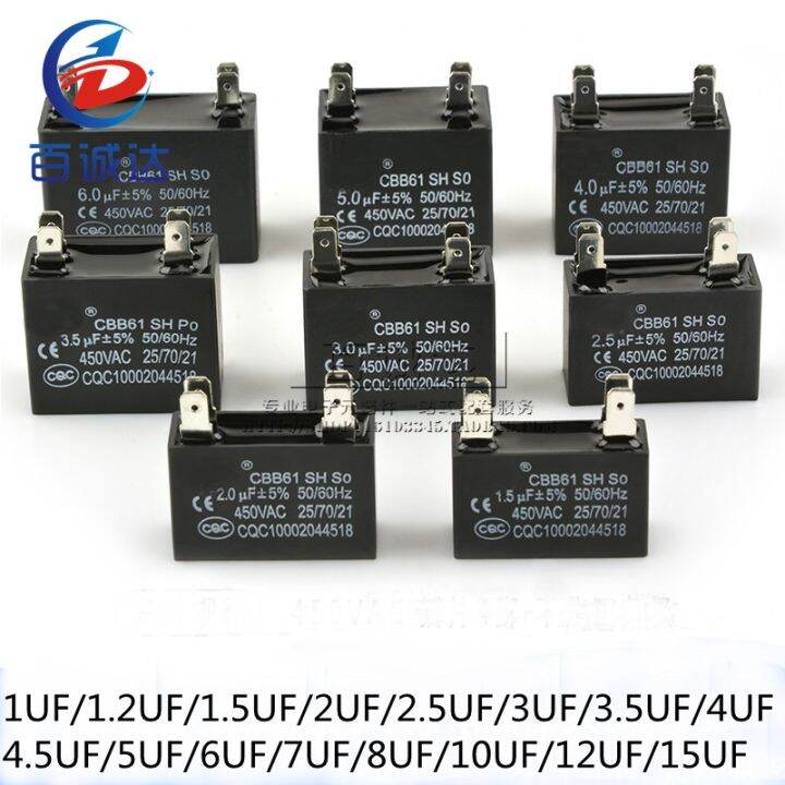 CBB61 starting capacitor 4 insert 450V 11.21.523456710121415uf | Lazada PH