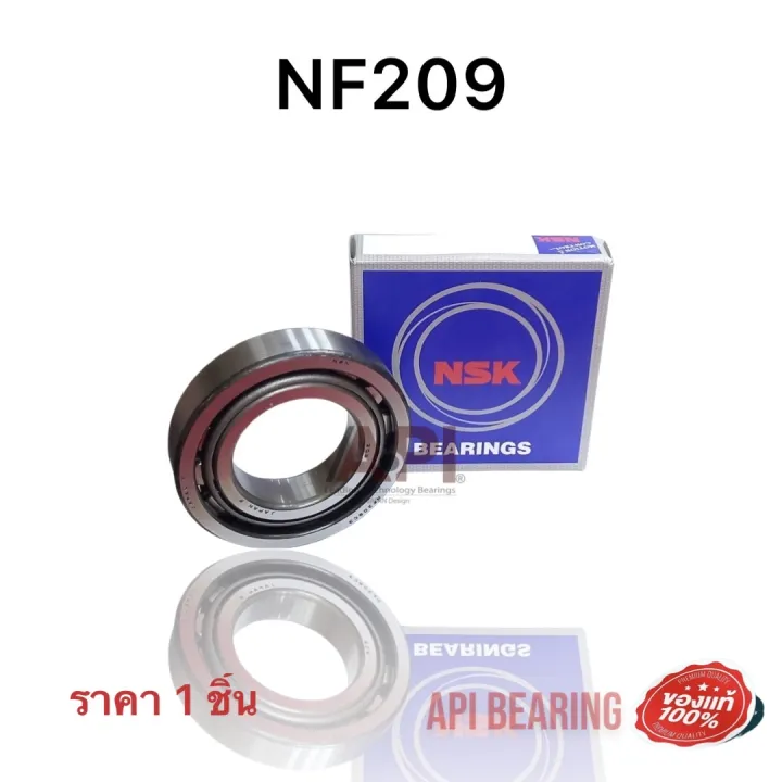 NSK ลูกปืนเม็ดหมอน NF209 NF เพลาข้อเหวี่ยง ยันม่าร์ TF วงนอก 85 mm. รู ...