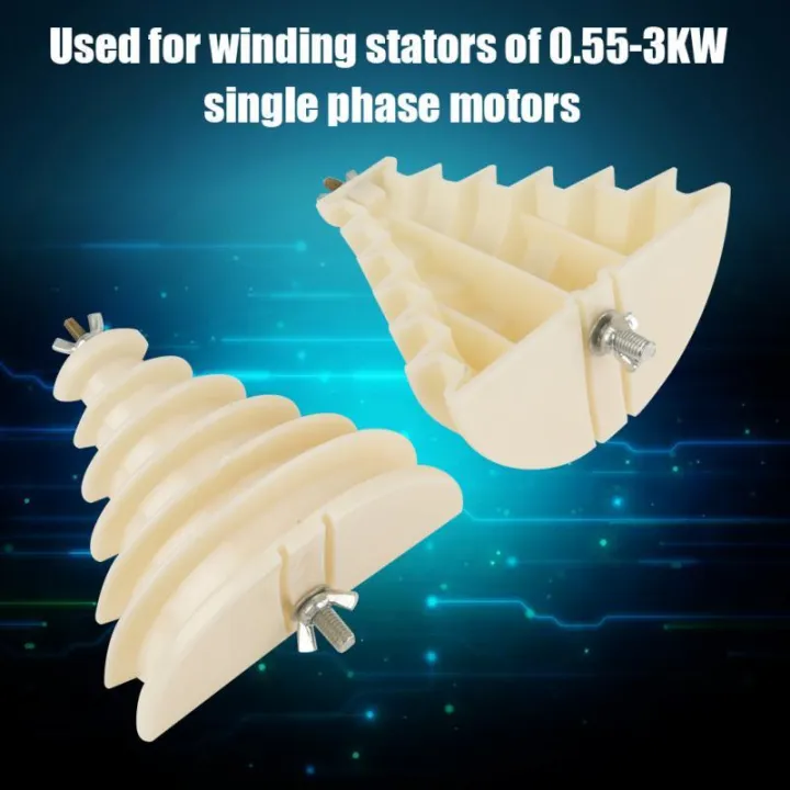 1 Set Winding Mold Beige Electrical Machine Winding Mould Plastic ...
