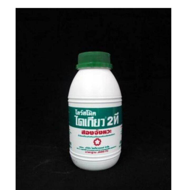 พร้อมส่ง โปรโมชั่น DAIKYO 2T ไดเกียว 2 ที 1 ลิตร LOW SMOKE OIL ...