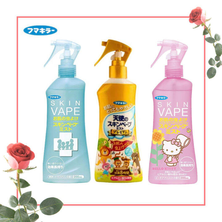 💓พร้อมส่งด่วน💓 SKIN VAPE Mosquito Repellent Spray VAPE สเปรย์กันยุง รส ...