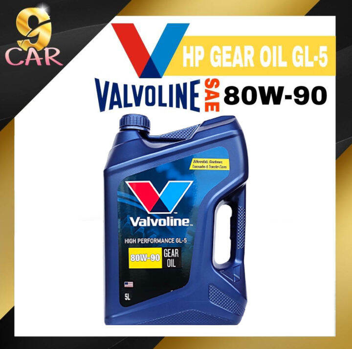 น้ำมันเกียร์และเฟืองท้าย Valvoline ( เอชพี เกียร์ออยล์ จีแอล-5 ) HP ...