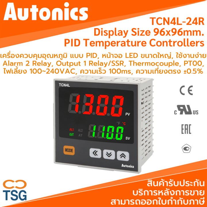 Autonics - TCN4L-24R Temperature Controller (เครื่องควบคุมอุณหภูมิ PID Controller, ขนาด 96*96ม. ...