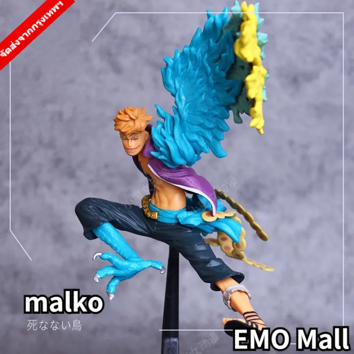 จัดส่งจากกรุงเทพฯ EMO Mall One Piece Marco phoenix hand-made SC รูปร่าง ...