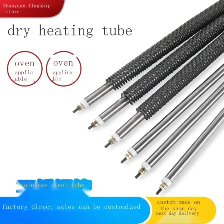 Dry heating tube oven heating rods of the lacquer that bake oven ...