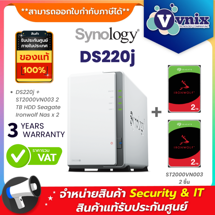 Synology DS220j + ST2000VN003 2 TB HDD Seagate Ironwolf Nas x 2 By Vnix ...