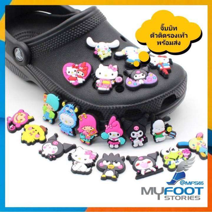 🌟พร้อมส่งทันที ไม่ต้องรอนาน🌟Jibbitz จิ๊บบิท ตัวติดรองเท้ามีรู ลายน่ารัก ...