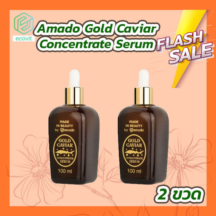 [2 ขวด] Amado Gold Caviar Concentrate Serum(100 ml.) อมาโด้ โกลด์ คาร์ ...