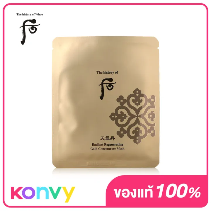 The History Of Whoo Radiant Regenerating Gold Concentrate Mask 30ml ...