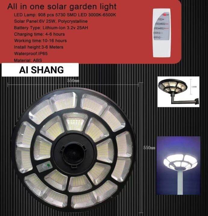 ของแท้ โปรแรง** UFO200000w ใหญ่สุด 55cm Solar Cell โคมไฟถนนโซล่าเซลล์ UFO Square Light ไฟถนนโซ ...