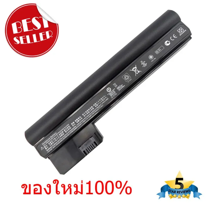 แบตเตอรี่ HP MINI 110-3000 COMPAQ MINI CQ10-400 06TY HSTNN-CB1U HSTNN ...