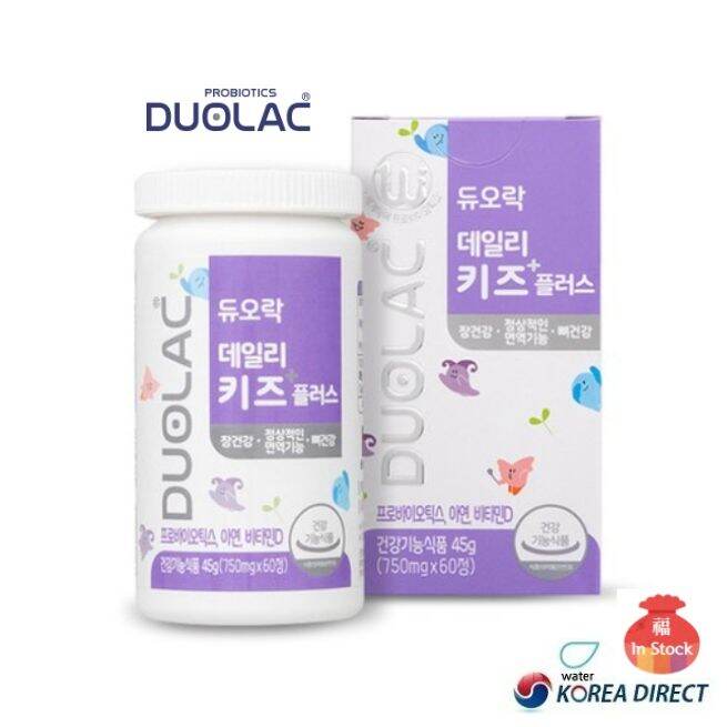 Korea DUOLAC Daily Kids PLUS+ Probiotics 750mg x 60 tablets(For 1month ...