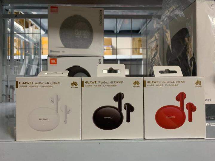 Huawei FreeBuds 4i Active Noise Reduction In-ear True Wireless ...