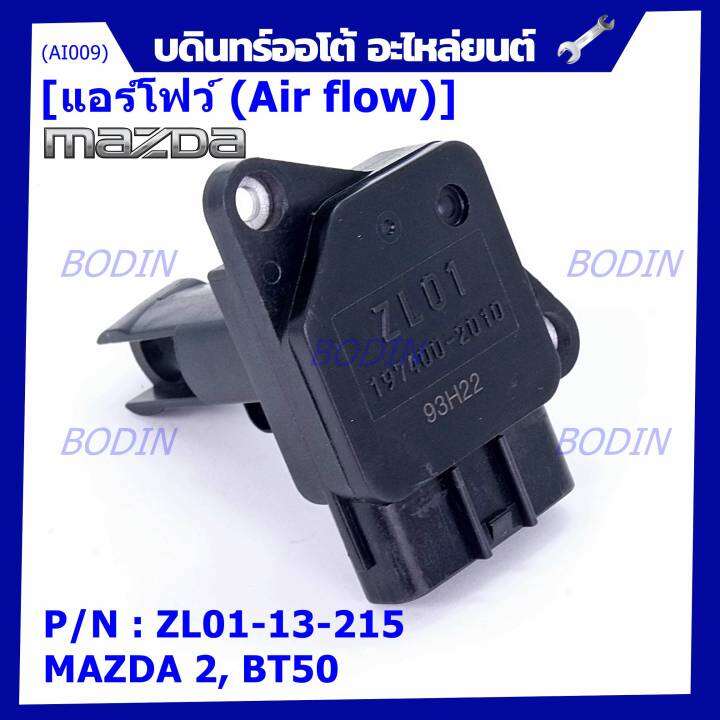 ***ราคาพิเศษ***ของใหม่ 100% แอร์โฟร์ใหม่แท้ AIR FLOW SENSOR Mazda 2,กระบะ BT50 ,MAZDA 3 (05-10 ...