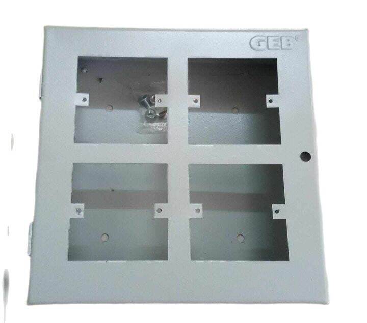 GEB 4S Switch Box 230 * 230 * 60mm | Lazada