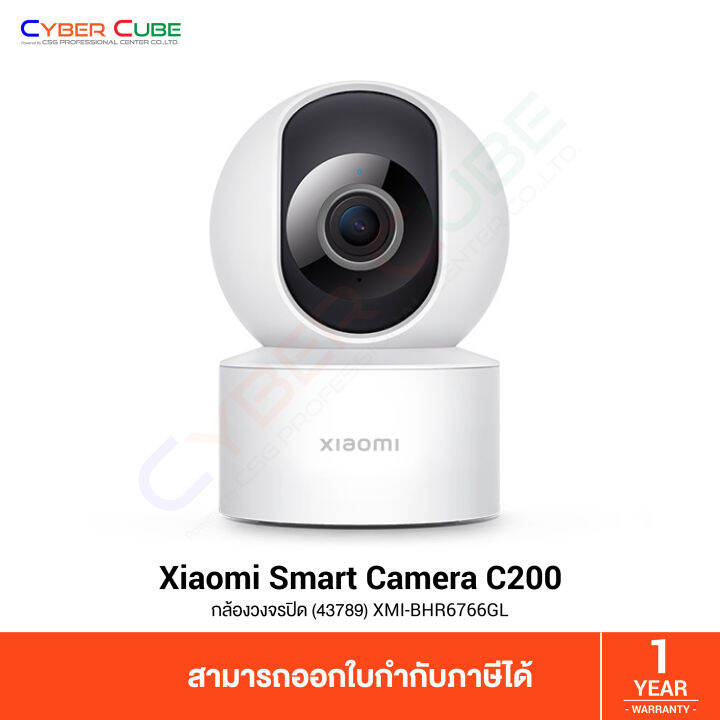 Xiaomi Mi Smart Camera C200 (43789) [XMI-BHR6766GL] ( กล้องวงจรปิด ) IP ...