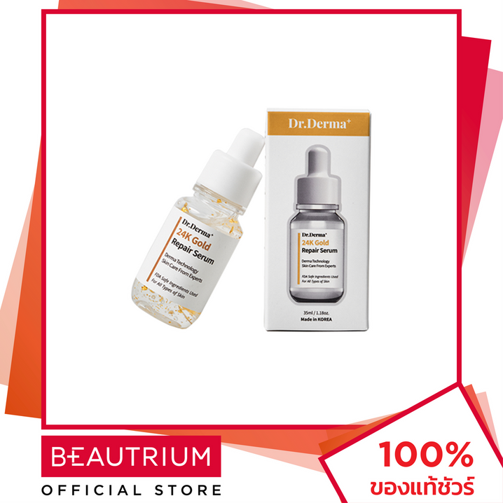 DR.DERMA+ 24K Gold Repair Serum เซรั่ม 35ml BEAUTRIUM บิวเทรี่ยม ...