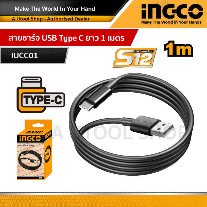 INGCO สายชาร์จ USB Type C ยาว 1 เมตร หัว USB-C USB type-A to type-C ...