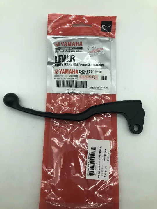 YAMAHA RXZ CLUTCH LEVER ORIGINAL YAMAHA HLY LEVER CLUTCH RXZ ORI HLY ...