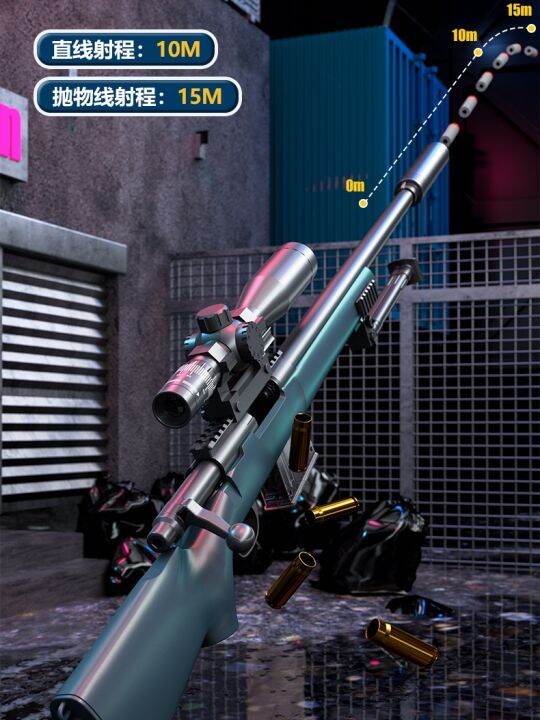 Handila bolt shell throwing 98K soft gun children's toy m24 large ...