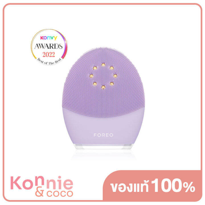 Foreo LUNA 3 plus for Sensitive Skin | Lazada.co.th