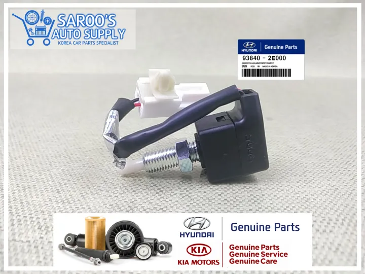 [2Pin] Ignition Lock Switch For Hyundai , Kia , Original Hyundai Parts ...