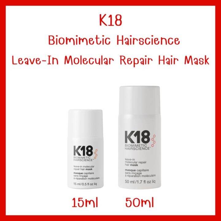 💥พร้อมส่ง💥 K18 Biomimetic Hairscience Leave-In Molecular Repair Hair Mask แท้100% | Lazada.co.th