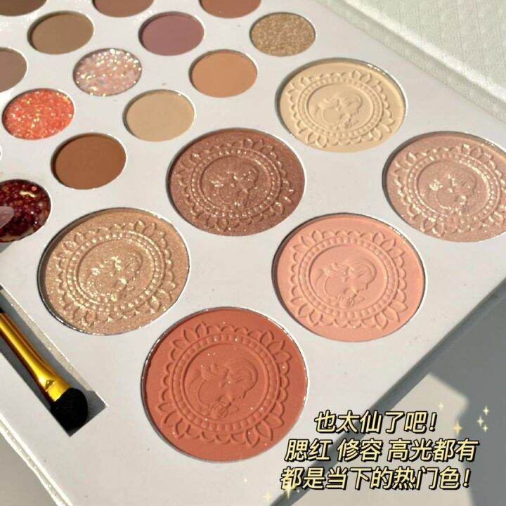 อายแชโดว์ Frank Color Eyeshadow 26 โทนสี อายแชโดว์ พร้อมบลัชออนใน 1 ...