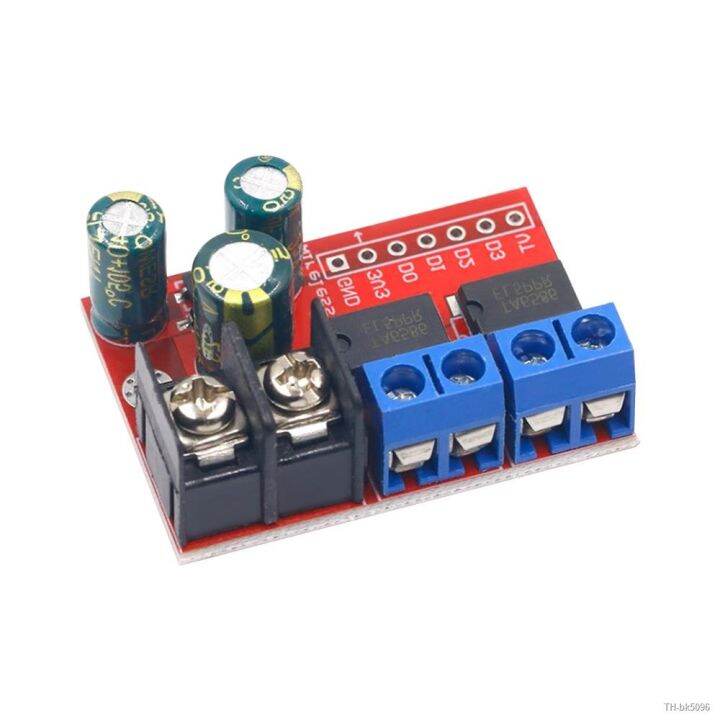 H Bridge Remote Control 5A 3V-14V Dual DC Motor Drive Module Voltage ...