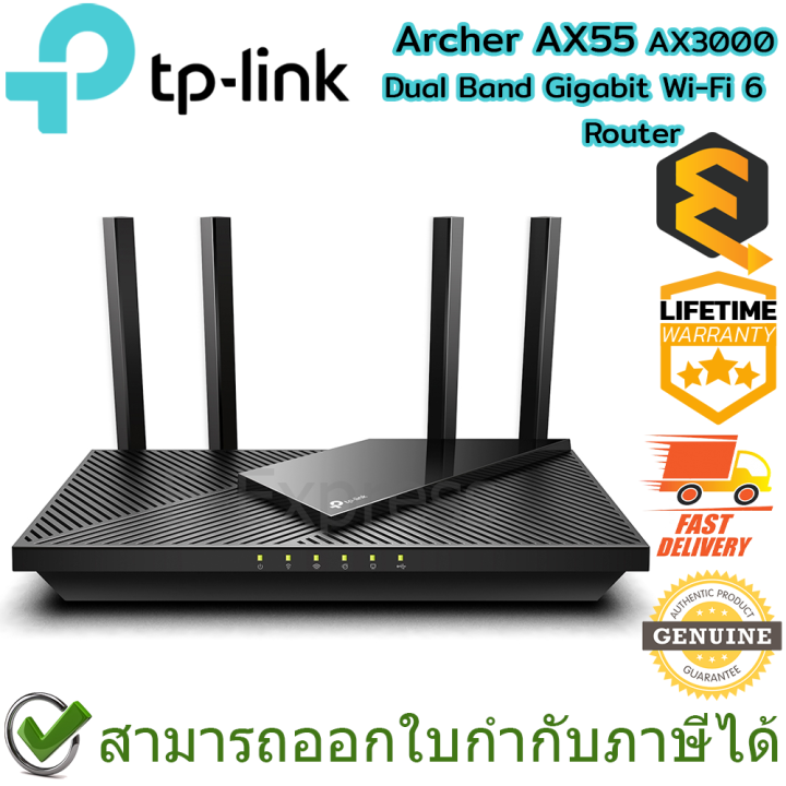 TP-Link Archer AX55 AX3000 Next-Gen Wi-Fi 6 Dual-Band Wireless Gigabit ...